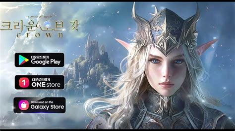 D Mmorpg