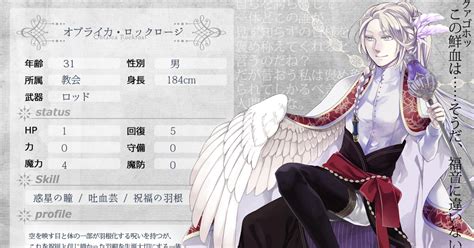 七つの国】 【七つの国】オブライカ【第4期】 あじしおのマンガ 【七つの国】兵志願書 【七つの国】教会 【七つの国】男性 Pixiv
