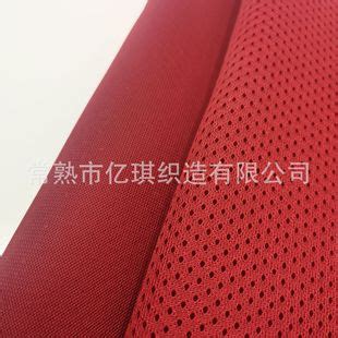 满天星三明治网布 小眼网格布涤纶网布 透气舒适 箱包鞋材服 阿里巴巴