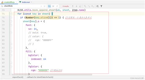 Vue前端使用xlsx和 Xlsx Style 导出excel给第一行添加样式vue Xlsx 样式 Csdn博客