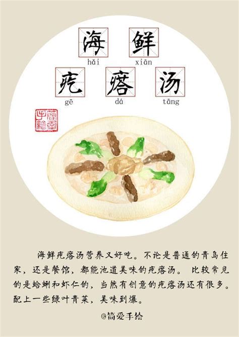 Pin By Sysy Shyshyshy On Kawaii Food China Food Food Food Humor