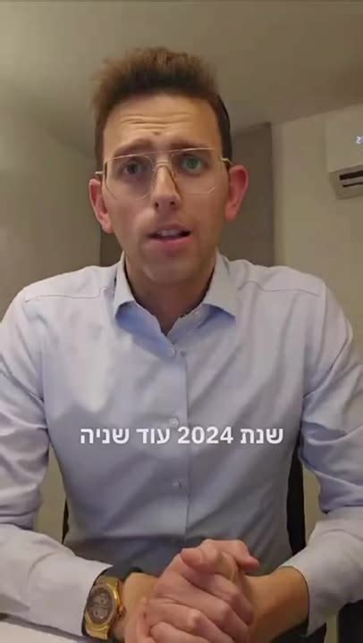 Moishi מוישי Hasdiel חסדיאל On Linkedin קרןהשתלמות קרןפנסיה