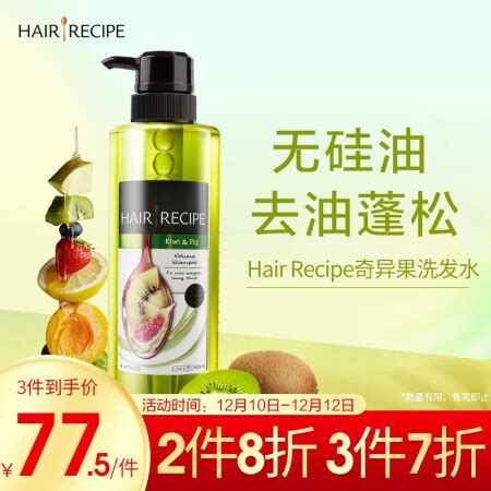 Hair Recipe Hair Recipe Ml
