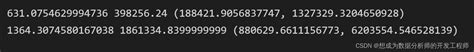5参数估计——点估计与区间估计概念,置信区间的公式求法与python实现求出结果 Csdn博客 5参数估计——点估计与区间估计概念,置信区间的公式求法与python实现求出结果 Csdn博客