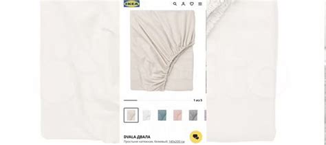 Икеа (Ikea) dvala двала Простыня натяжная 140x200 купить в Казани ...