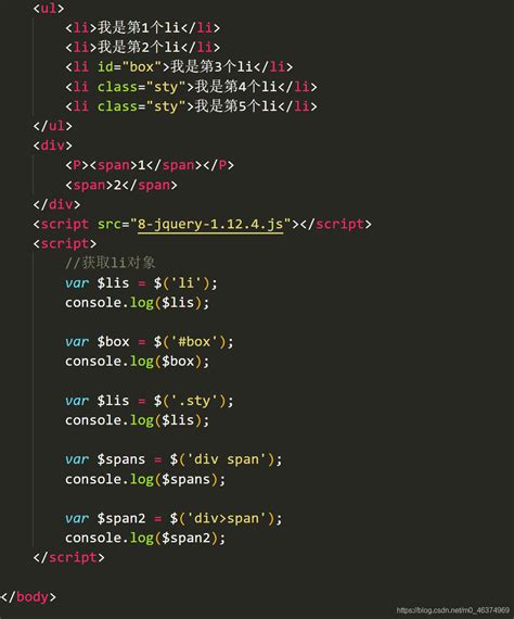 Jquery学习（二）—jquery对象的获取 阿里云开发者社区