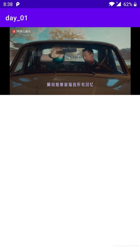 Android 使用腾讯sdk播放视频comtencentsmttsdkvideoactivity Csdn博客