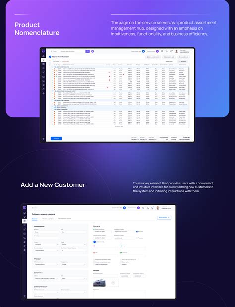 Pro Crm Management Branding And Ux Ui Design 9 Images Behance