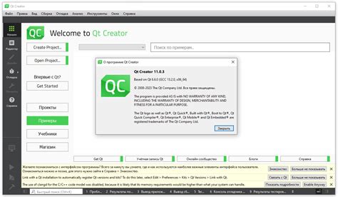 Qt Msys Windows