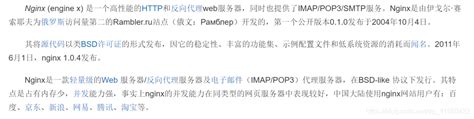 Yolo推流；将yolo识别的内容传入到前端； Opencv拉流推流rtmpnginx拉推流 Flvnginx拉推流yolo