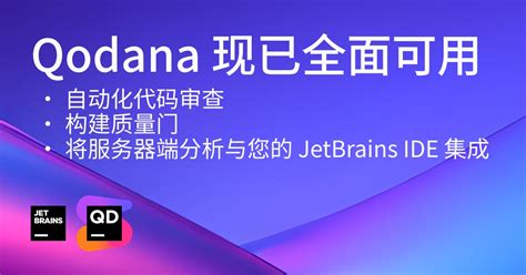 Qodana Jetbrains Ide The Qodana Blog