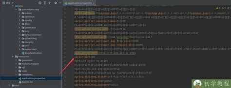 杂记——16 idea中导入maven项目 初学教程