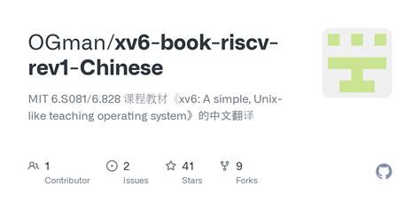 Xv6 Book Riscv Rev1 Chinese第7章 调度md At Main · Ogmanxv6 Book Riscv