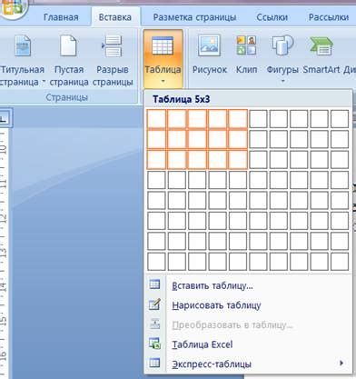 Инструкция По Работе С Word 2007 directionsuccess