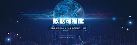 三维可视化智慧城市 流光溢彩