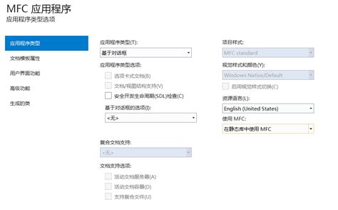 Mfc中修改程序图标mfc设置程序图标 Csdn博客