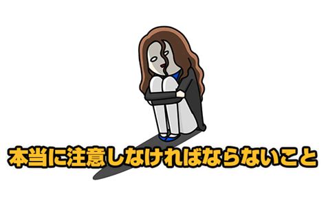 がっちり貯金したい！ 風俗で働く女の子がちゃんと貯金するための冴えた方法