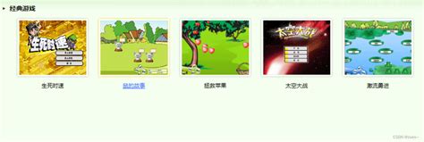 敲代码的速度 Csdn博客