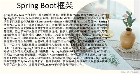 Springbootmysql 奖助学金评审系统 毕业设计源码论文答辩ppt Csdn博客