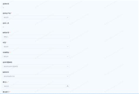 想实现两个表单数据结合到报表页面分析展示问答 阿里云开发者社区