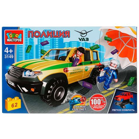 Конструктор Город Мастеров Uaz Полицейская погоня на парашюте за