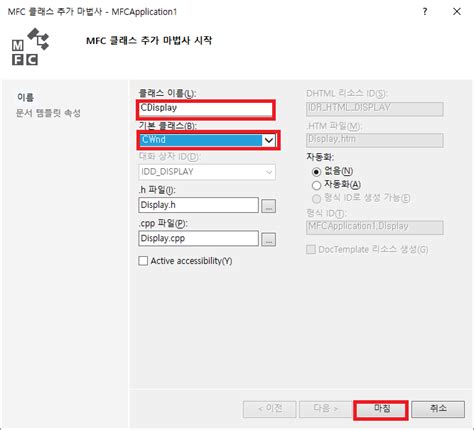 WinAPI CScrollBar 사용법 횡스크롤 만들기 Keep Going