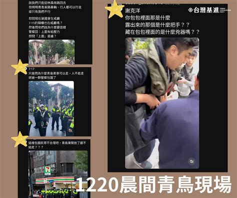 台灣基進 【民眾黨（請假中）黨主席遭北檢求刑28年又6個月】 北檢偵辦京華城案、政治獻金案，今天依貪污治罪條例違背職務收賄、圖利、侵占