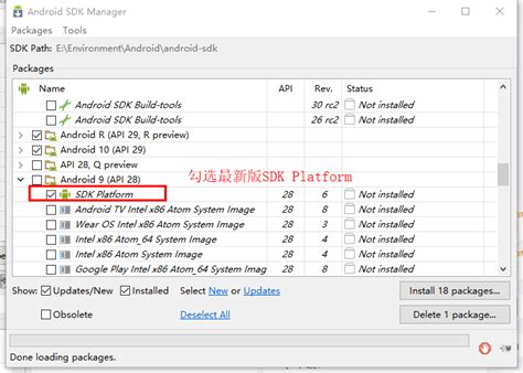 AndroidSDK下载及安装 陈晓猛 博客园