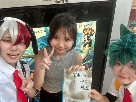 Coser