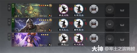 征服赛季金印本赵云魏延蜀刀开荒实录率土之滨 大神