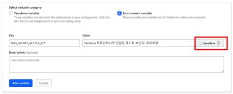 Devopsterraformt1013 6주차 과제 Github Actions로 Terraform 자동화 Gain