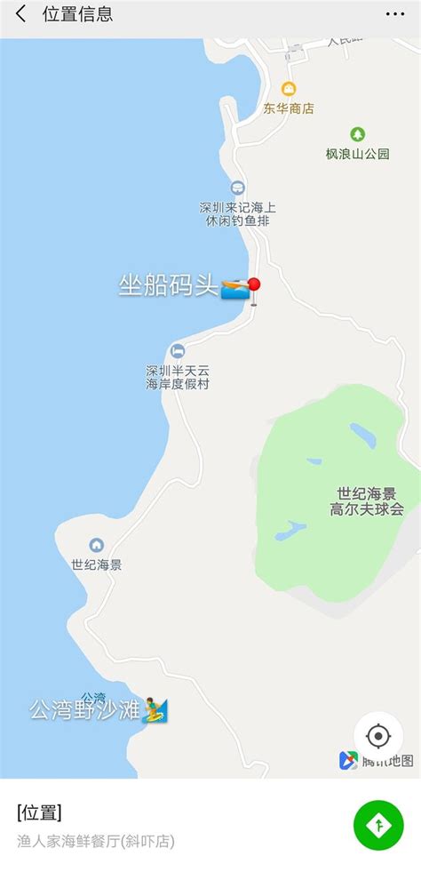 東莞2小時車程登陸深圳野沙灘適合團建露營有淡水還能捉海鮮 每日頭條