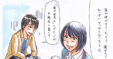 Nhk あまちゃん－147 蒼真あきら（or薄桜）のイラスト Pixiv