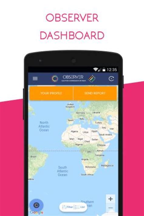 Android 용 Observer App 다운로드