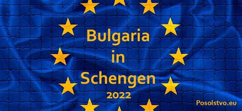 Bulgaria In Schengen From January 2023 Posolstvo Eu