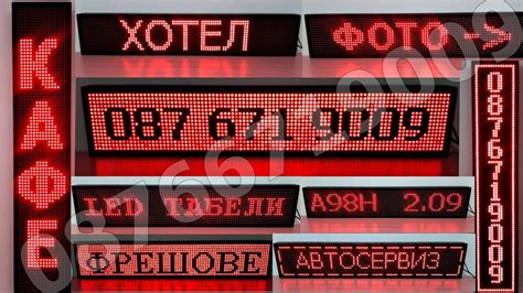 Led екрани и лед информационни табели Led168 Home Facebook