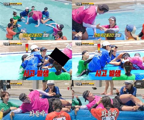 이세희 대형사고 쳤다 김종국 바지 벗기고 패닉런닝맨 결정적장면 손에 잡히는 뉴스 눈에 보이는 뉴스 뉴스엔