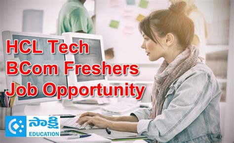 Jobs In Hcl Company డిగ్రీ అర్హతతో ఐటీ కంపెనీలో ఉద్యోగాలు పూర్తి