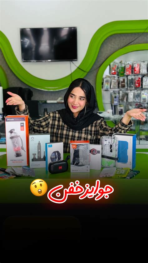 ‎های فون لوازم جانبی موبایل Vpn‎ ‎پست جایزه دار شرایط شرکت در قرعه