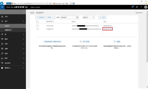 如何解决无法创建 Power Bi Embedded 的问题