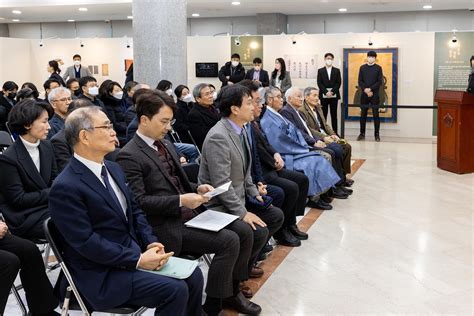 한국학중앙연구원 학술활동·강연·전시 지난행사 개최결과
