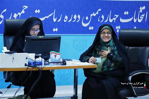 سومین روز ثبت نام داوطلبان انتخابات ریاست جمهوری ۱۴۰۳ خبرگزاری صدا و سیما