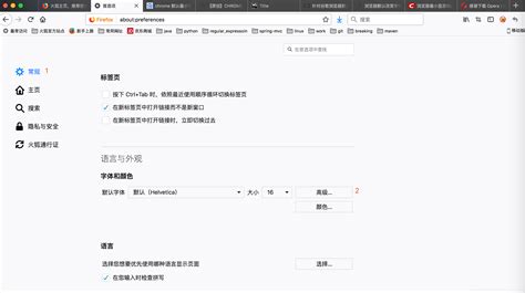 前端 Chrome浏览器默认显示最小字号为12pxchrome最小字号 Csdn博客