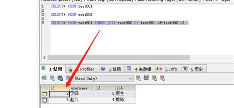 Mysql 左连接、右连接、内连接、全连接的区别 Excellent1 博客园