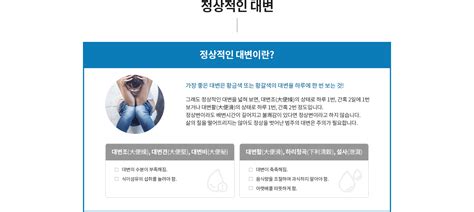 경희마음한의원