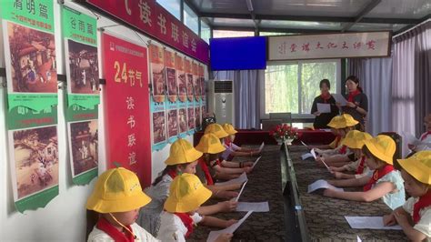 礼运大同篇 高清1080P在线观看平台 腾讯视频