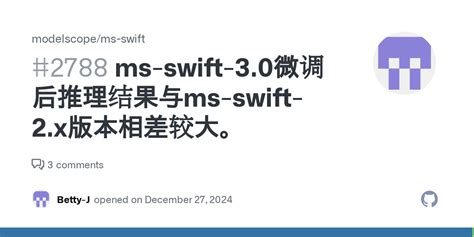 Ms Swift 30微调后推理结果与ms Swift 2x版本相差较大。 · Issue 2788 · Modelscopems