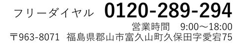相談記録システムandroid版 株式会社共栄ブレーン｜総合支援・相談支援・障がい者就業・生活支援センター・就労移行・就労継続a型・b型