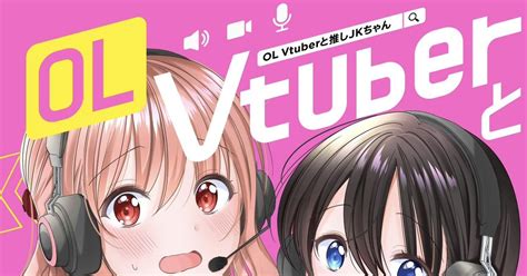 オリジナル百合 💕 7月14日金発売の百合単行本 💕 しのぎあさのマンガ 漫画 創作百合 百合 Pixiv