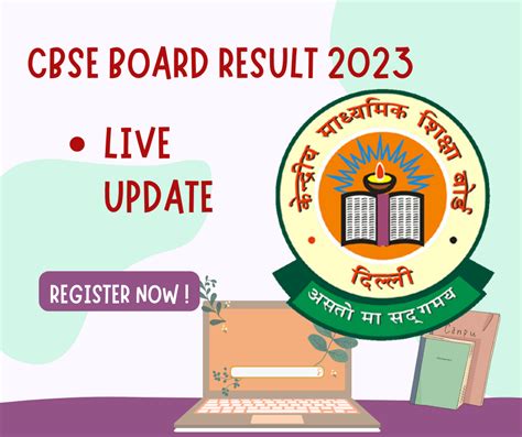 Best Cbse Board Result 2023 क्या आप जानते हैं रिजल्ट कैसे देखें